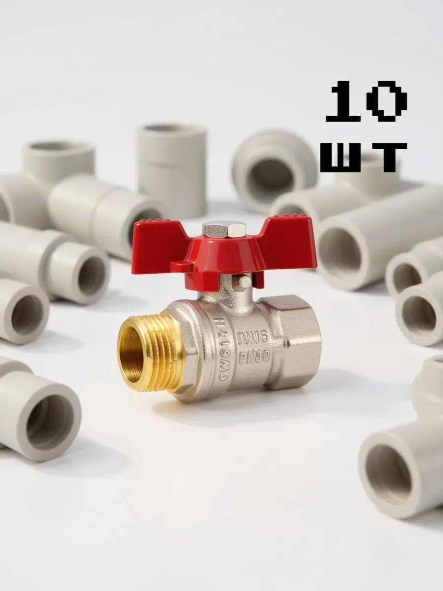 Кран шаровый латунный Tim BV204-2N, 1/2" ВР/НР, полнопроходной, 10 шт