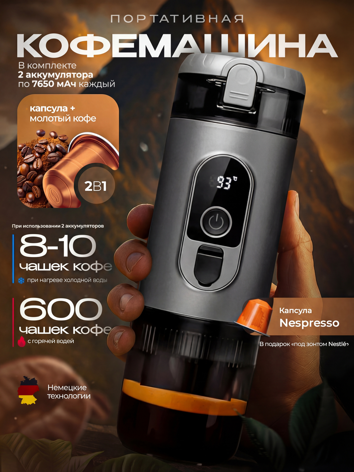 Портативная кофемашина BAOCHIX, эспрессо, капучино, 0,06 л, механическая