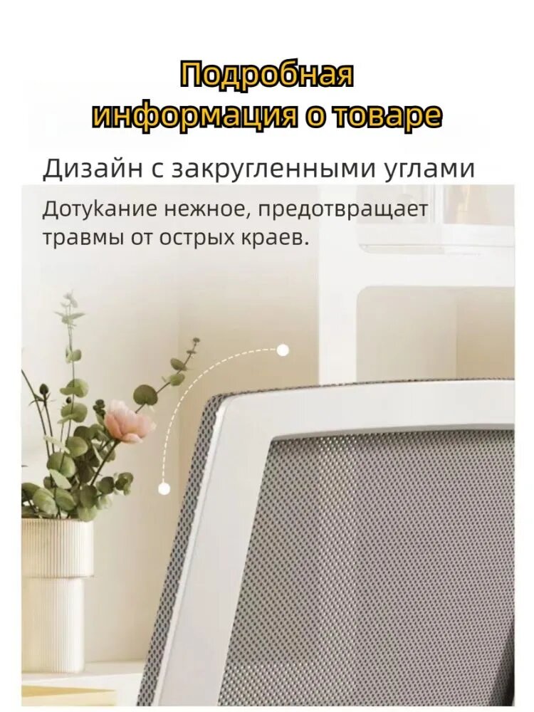 Стул офисный с белой рамкой и серой сеткой, 1 шт. Эргономичный стул с усиленной поддержкой поясницы, дышащая сетчатая спинка, утолщенные подлокотники — фото 1