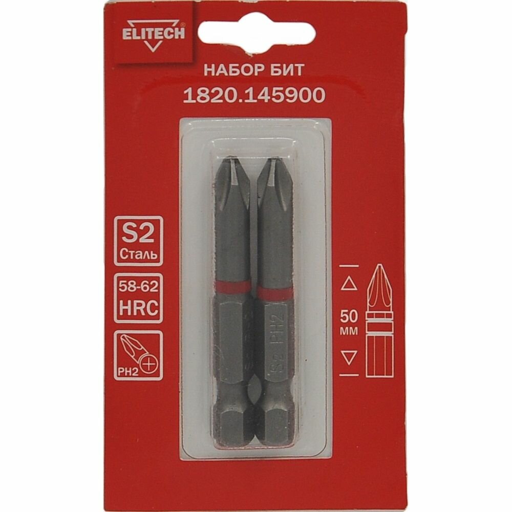 Набор бит ELITECH PH2*50мм 2шт 1820.145900