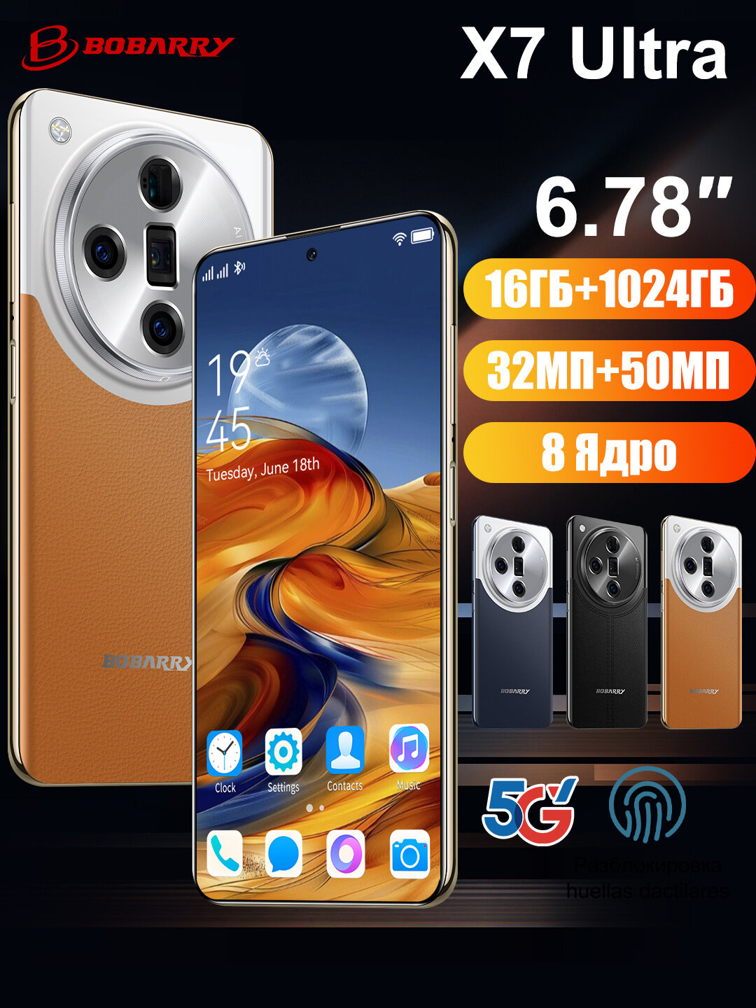 X7 Ultra смартфон Игровой телефон Сертифицирован EAC Честный знак NFC Альпинистский спутниковый телефон Двойная SIM