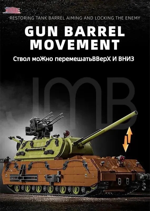 Конструктор пластиковый 12GO Panzer VIII Maus Сверхтяжёлый танк «Маус» 3339+ деталей ABS пластик — фото 1
