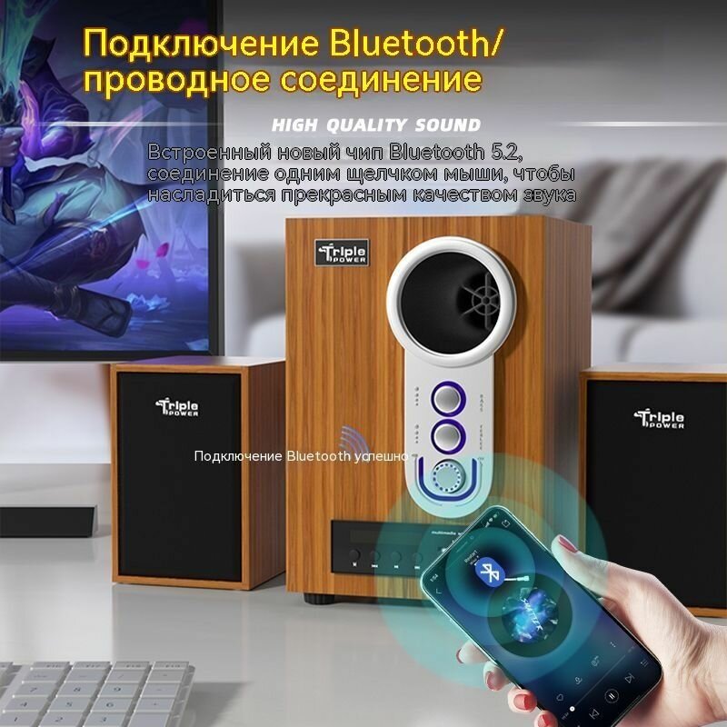 Компьютерная акустика — фото 1