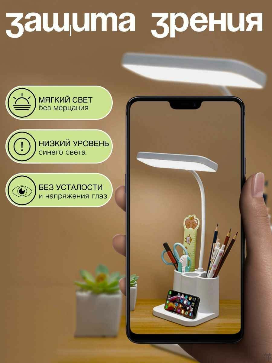Настольный светильник zasgwedshdghsjfgefcdn