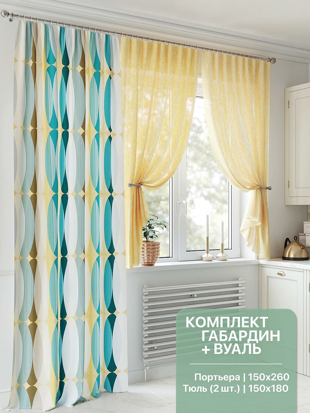 Штора для спальни и гостиной готовая 150x260 см с рисунком (524322-260)