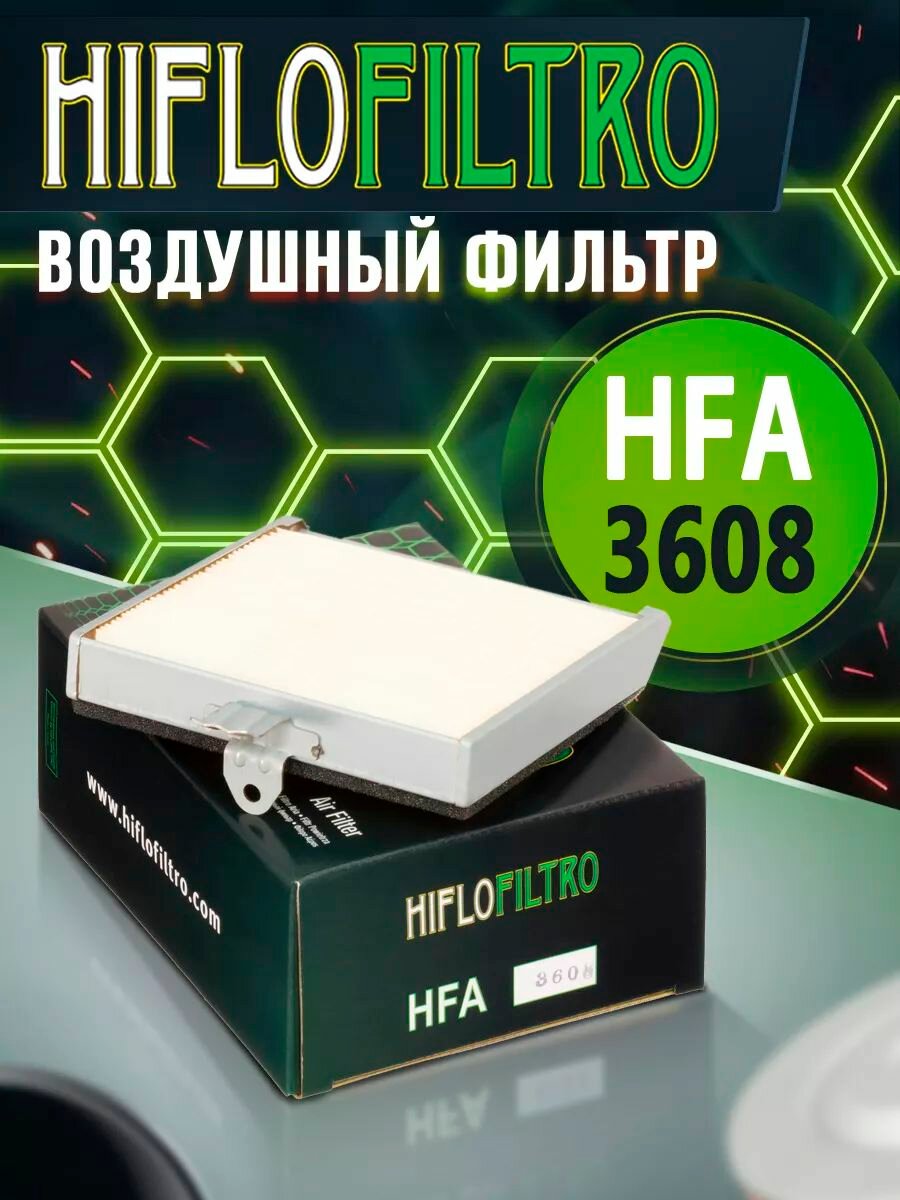 Фильтр воздушный для мотоцикла HIFLO FILTRO HFA3608 Suzuki 13780-24B00, 13780-24B01