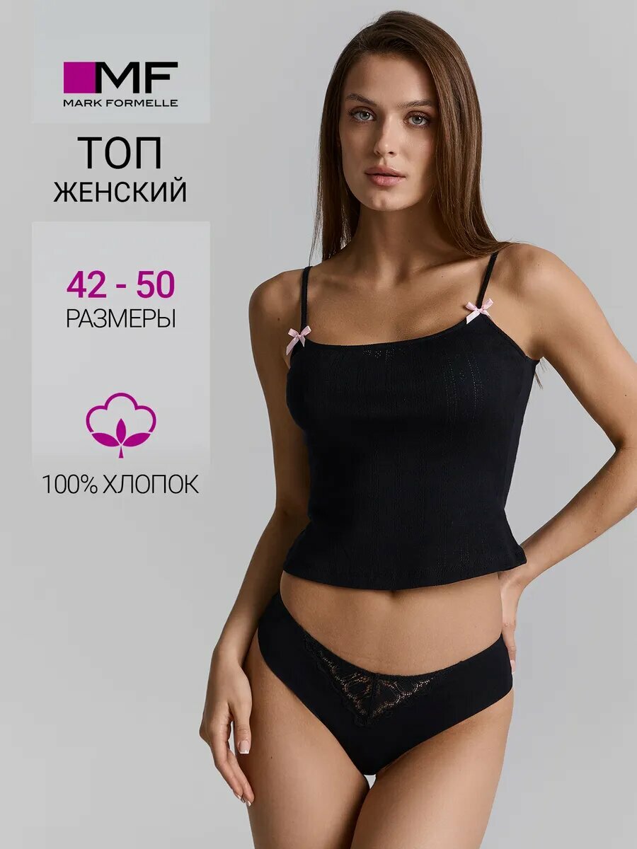 Топ для женщин