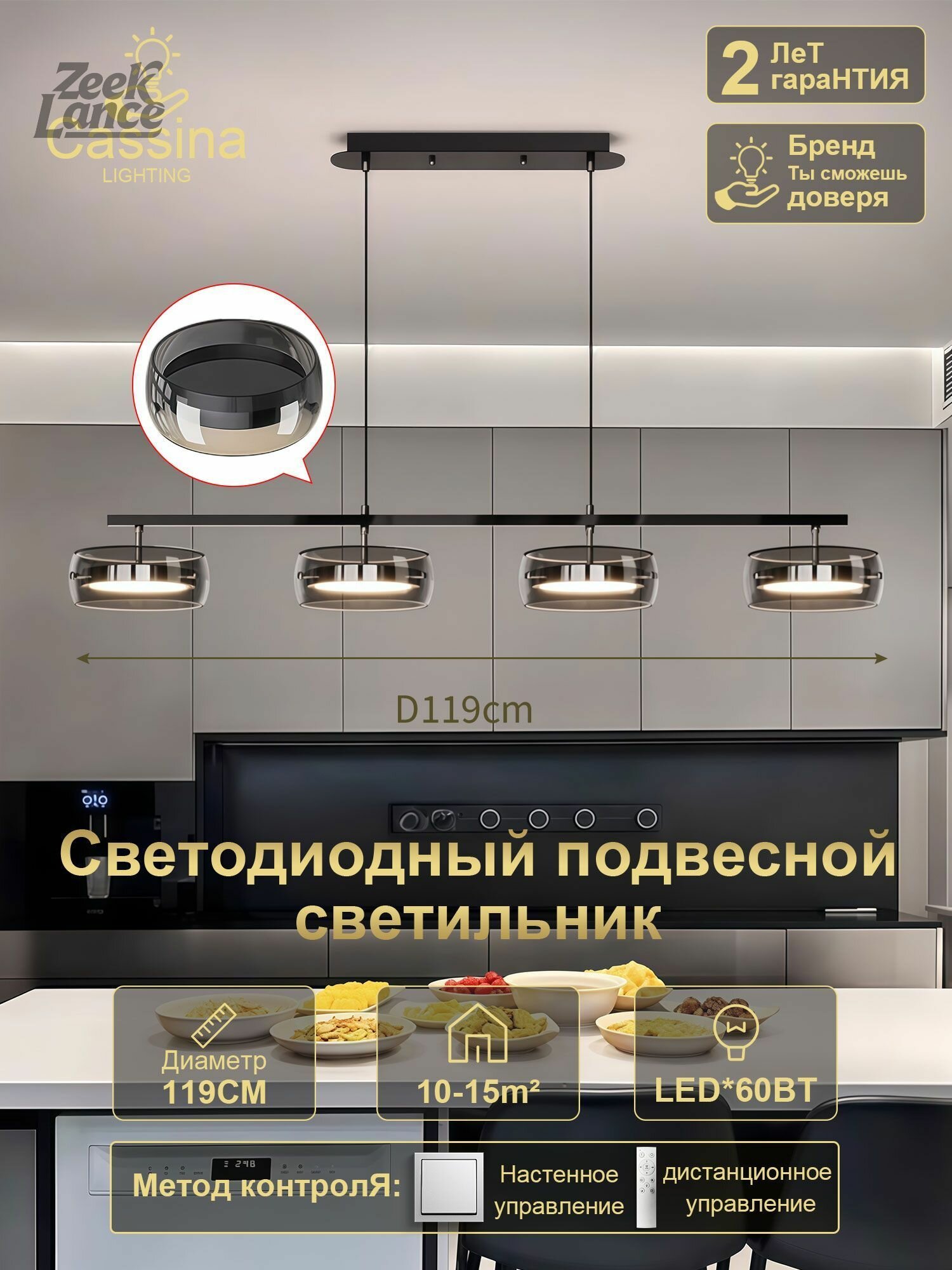 Люстра потолочная DD055-400 Cassina Дымчато-серое стекло светодиодная Современная железная люстра с LED-подсветкой Подходит для гостиных, кухонь и спален.-одна голова