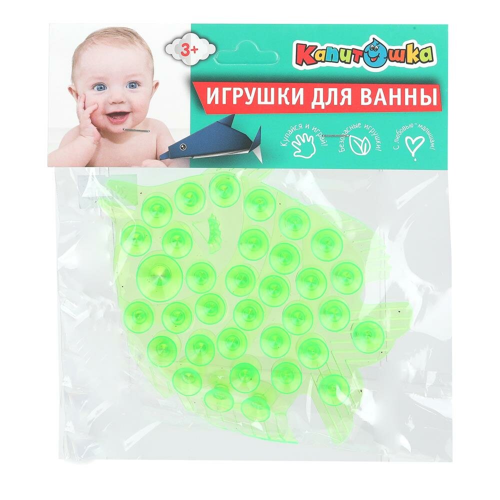 Стикеры для ванны "Рыбка" Играем Вместе ZXL24072301-R3