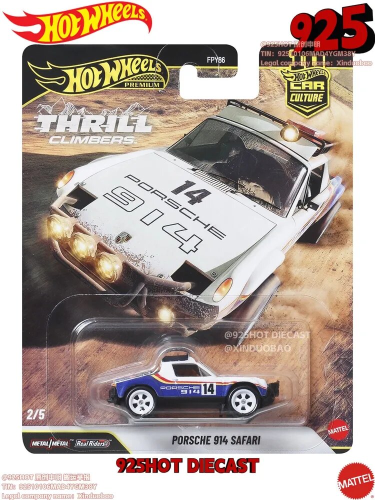 Машинка Hot Wheels Car Culture 2026Q Thrill Climbers Porsche 914 Safari FPY86