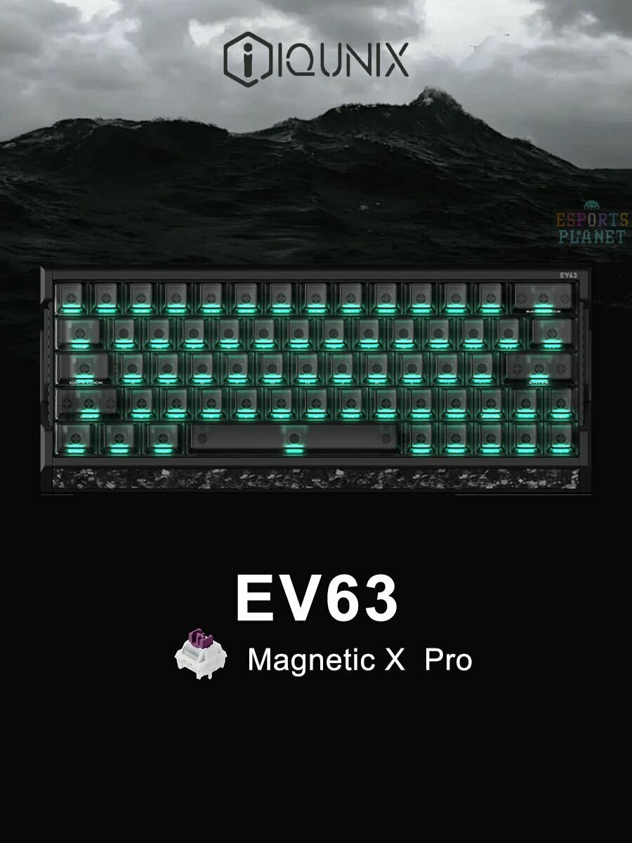 IQUNIX EV63 магнитная осевая игровая клавиатура, изготовлена из углеродного волокна и алюминиевого сплава, черный