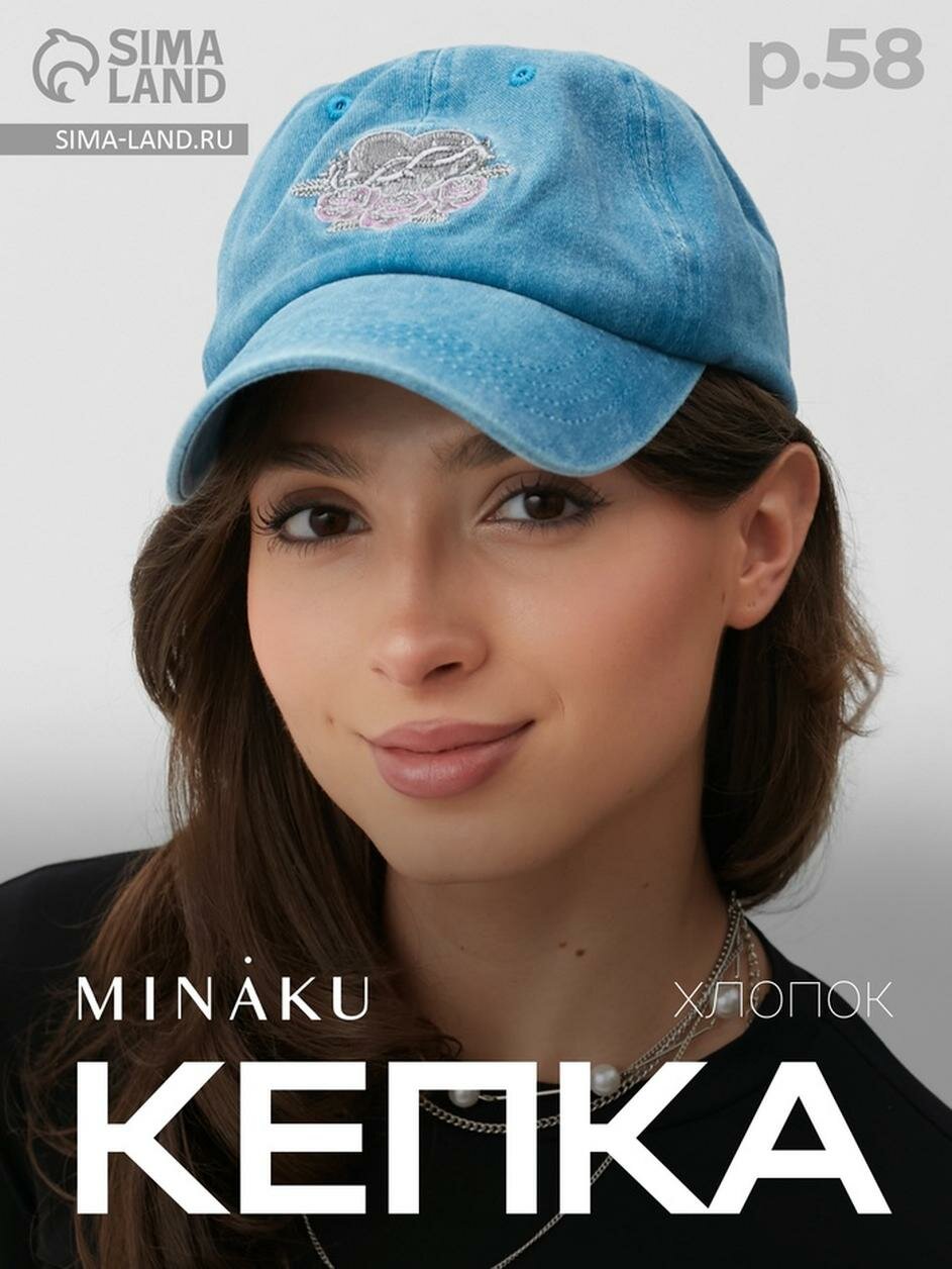 Кепка для женщин