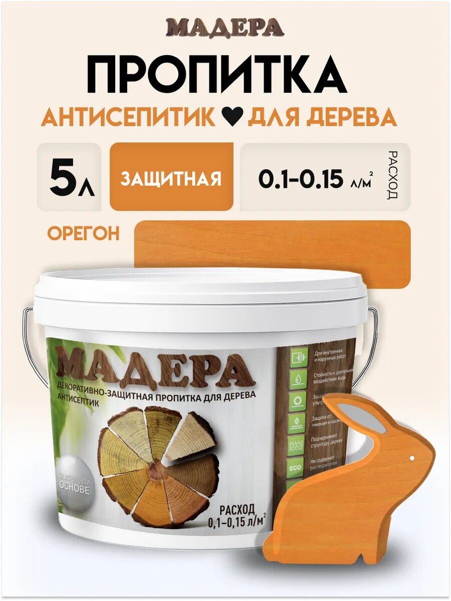 Пропитка для дерева "Орегон" 5л