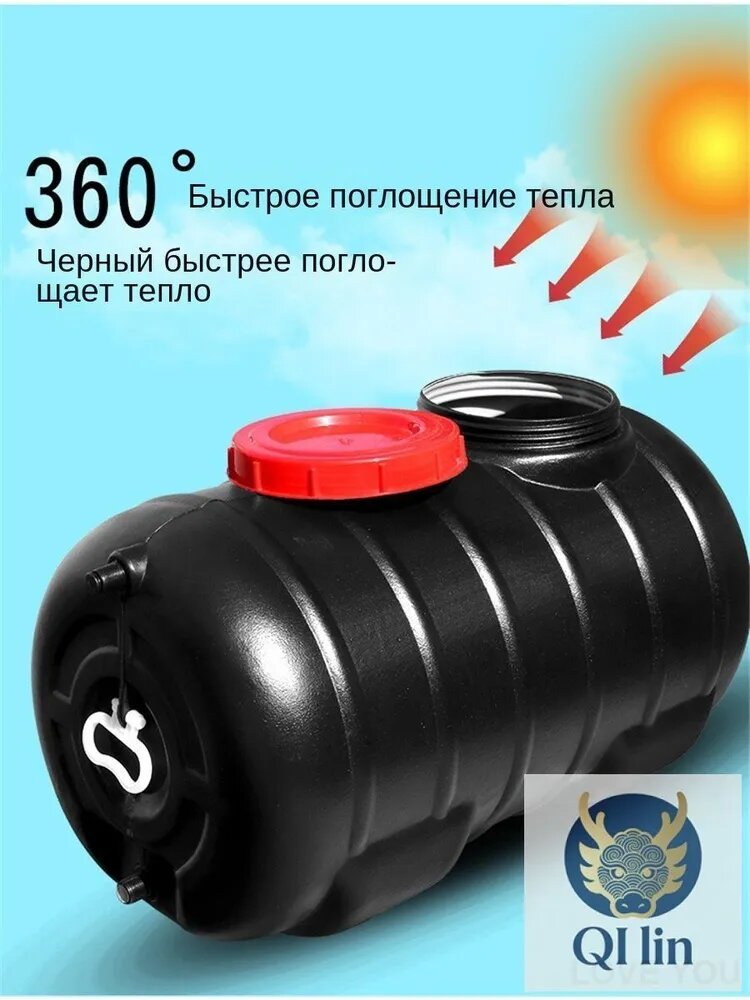 Садовый душ для дачи 80 л, пластиковый, черный, с солнечным подогревом воды — фото 1