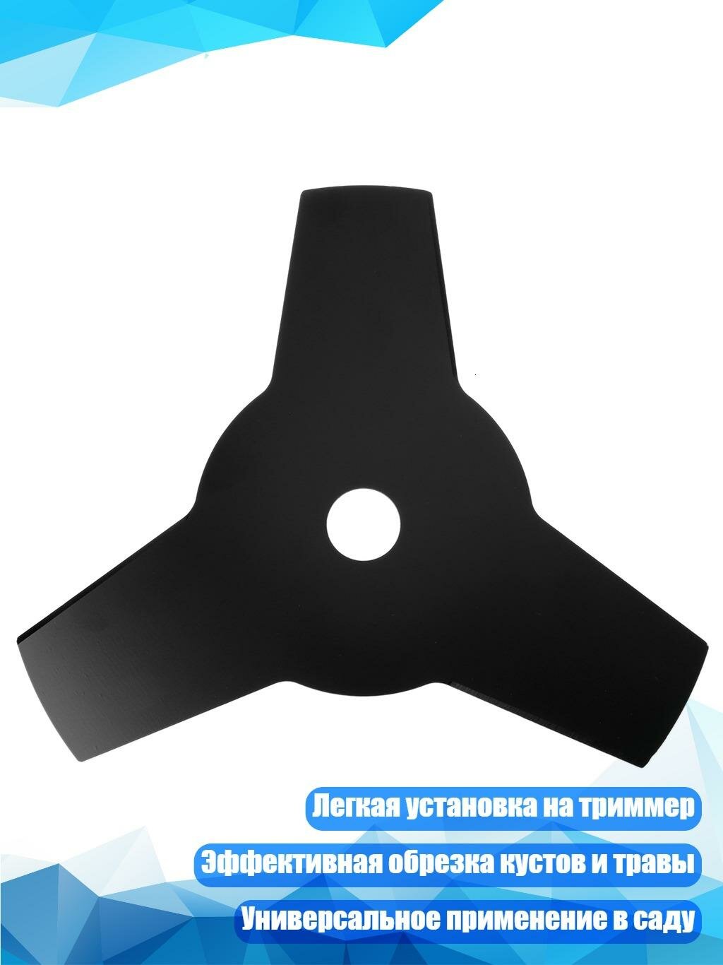 Диск для кустореза из марганцевой стали, Черный