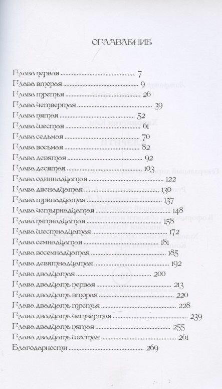 Клэрити — фото 1