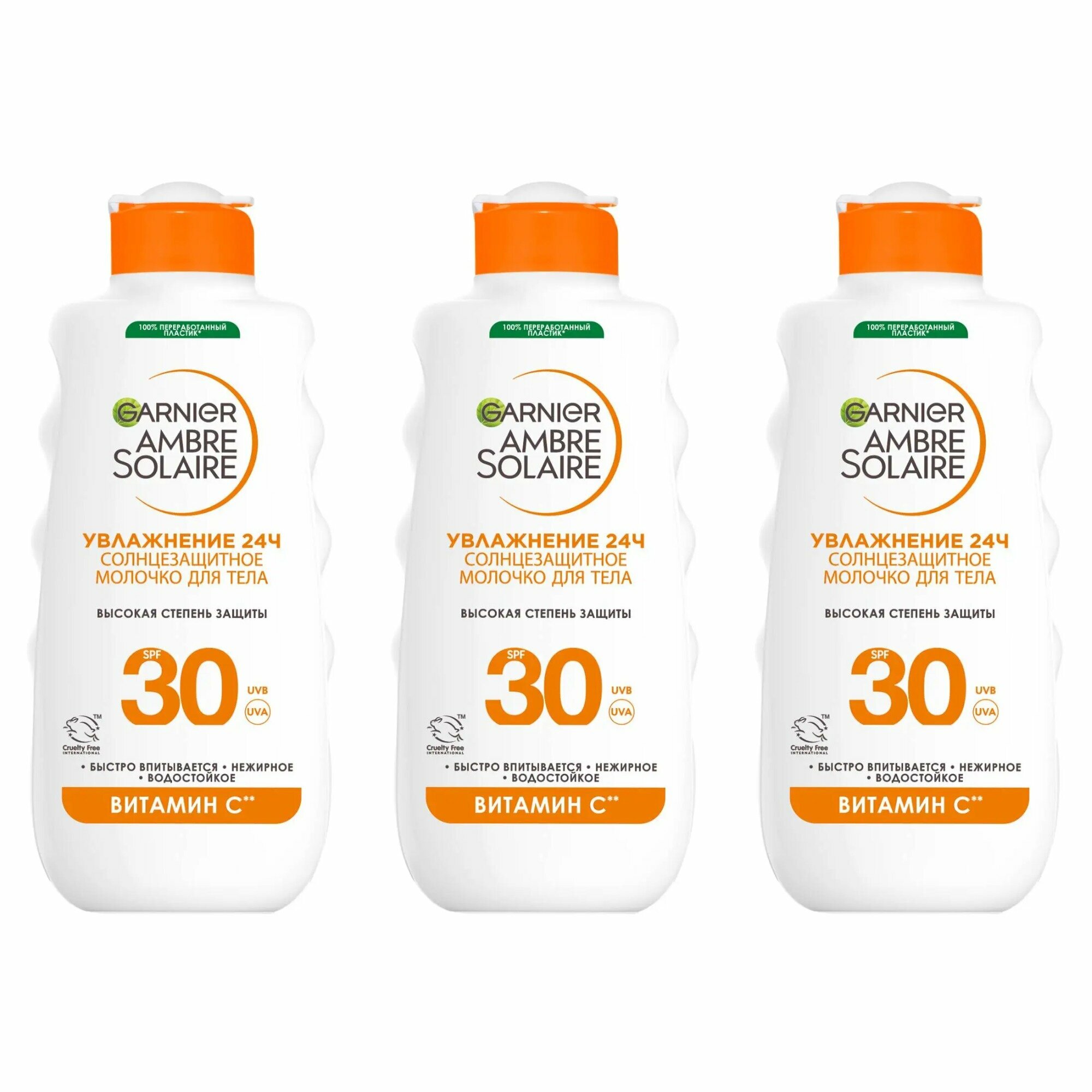 Молочко для лица и тела, Garnier, Ambre Solaire, SPF30, 175 мл, 3 шт