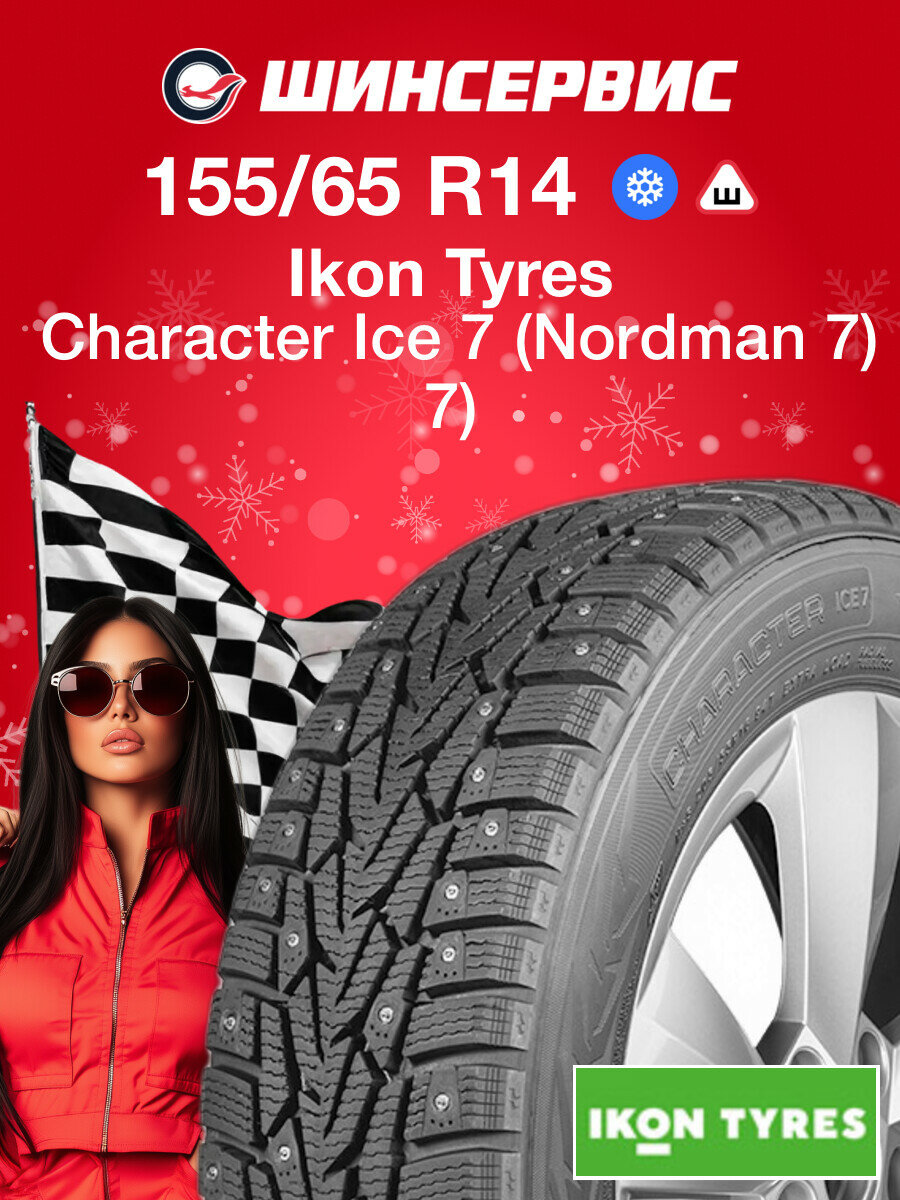 Зимняя шипованная шина Ikon tyres Character Ice 7 155/65 R14 75T