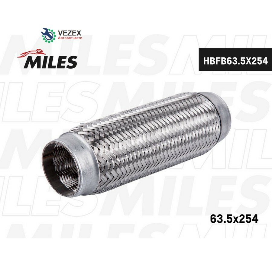 MILES HBFB63.5X254 Труба гофрированная (гофра) внутренним плетением 63.5X254 (BOSAL 265-341) HBFB63.5X254