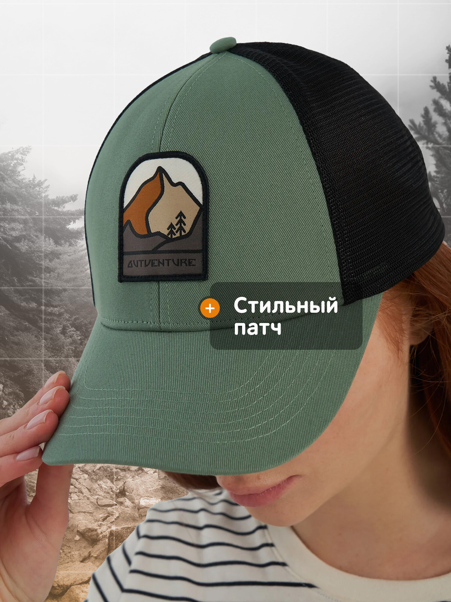 Бейсболка OUTVENTURE для мужчин и женщин, размер one size, зеленый/черный — фото 1