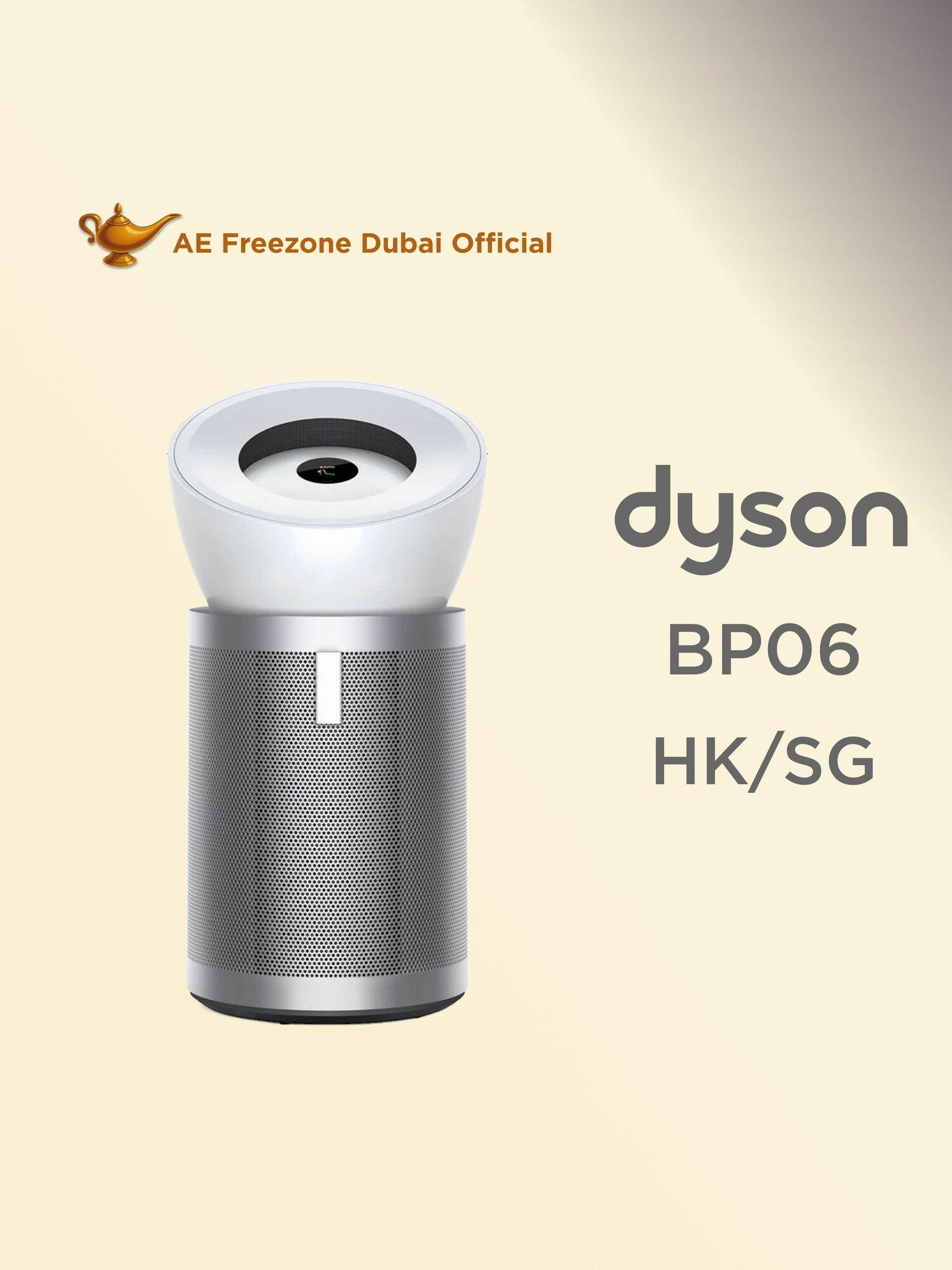 Очиститель воздуха Dyson BP06, цвет White Silver (Белое серебро) HK/SG