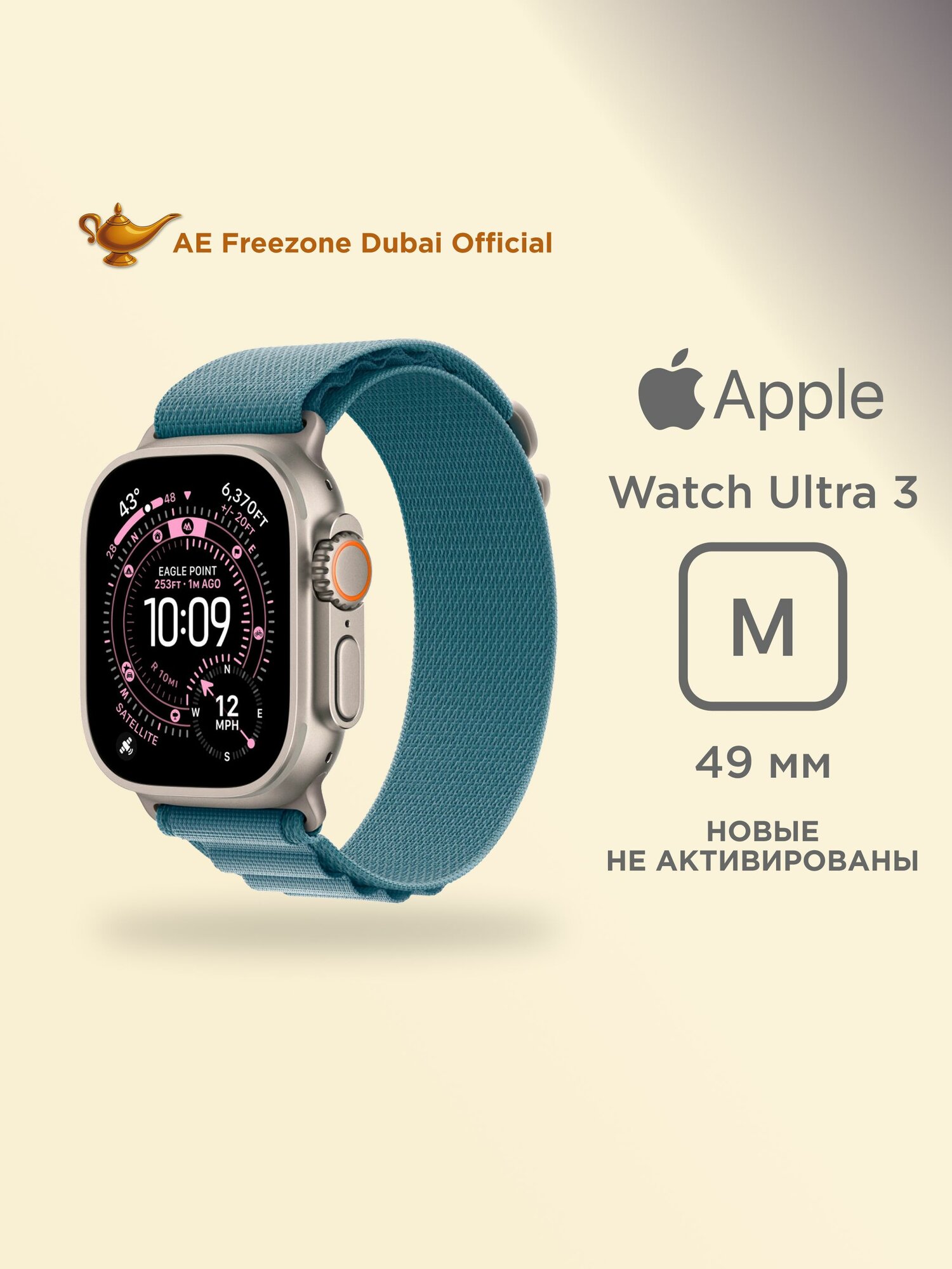 Умные часы Apple Watch Ultra 3 49mm Natural Titanium Case with Light Blue Alpine Loop - M