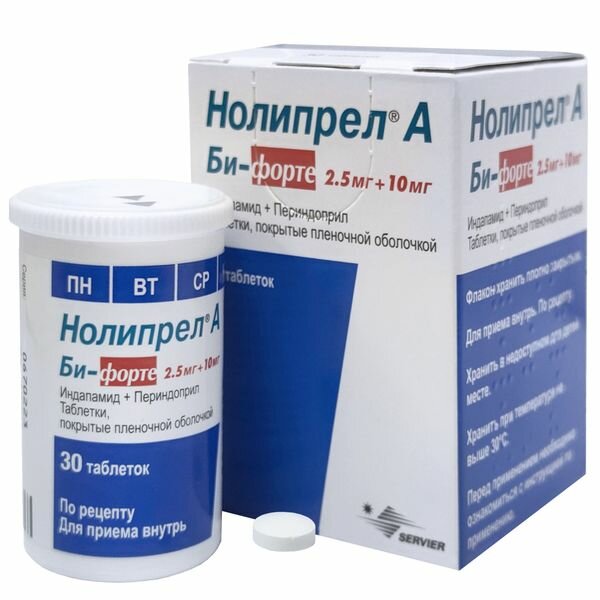 Нолипрел А Би-Форте таблетки п/о плен. 10мг+2,5мг 30шт