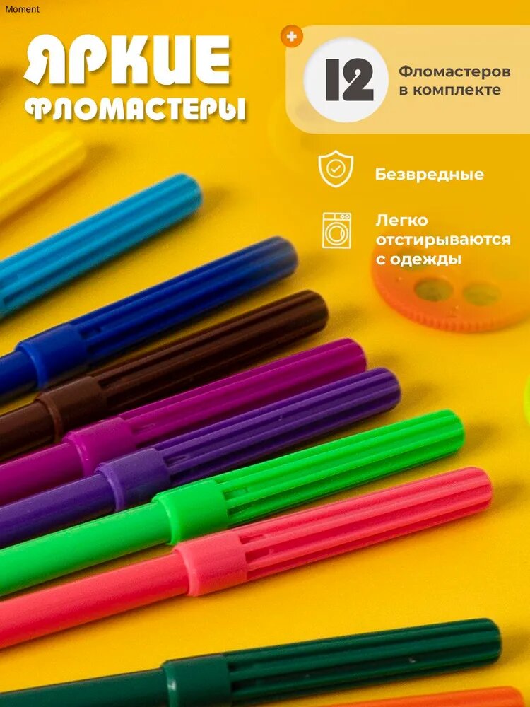 Kosmo Проектор для рисования в форме ракеты. Набор для творчества 1 фигурка, 18 картинок, 12 фломастеров — фото 1