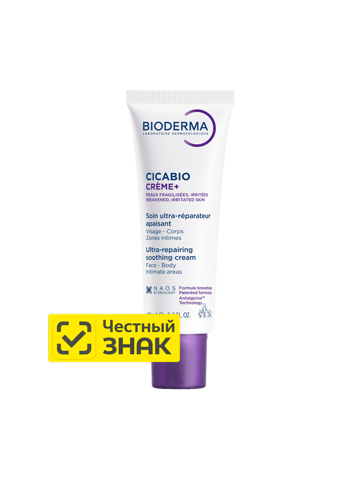 Биодерма Цикабио Bioderma Cicabio Плюс Крем 40 мл