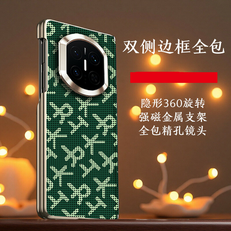 Чехол для Huawei Mate X7