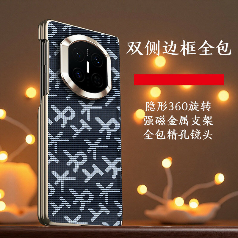 Чехол для Huawei Mate X7