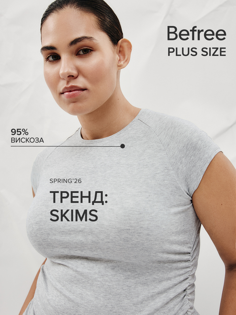 Футболка Plus size