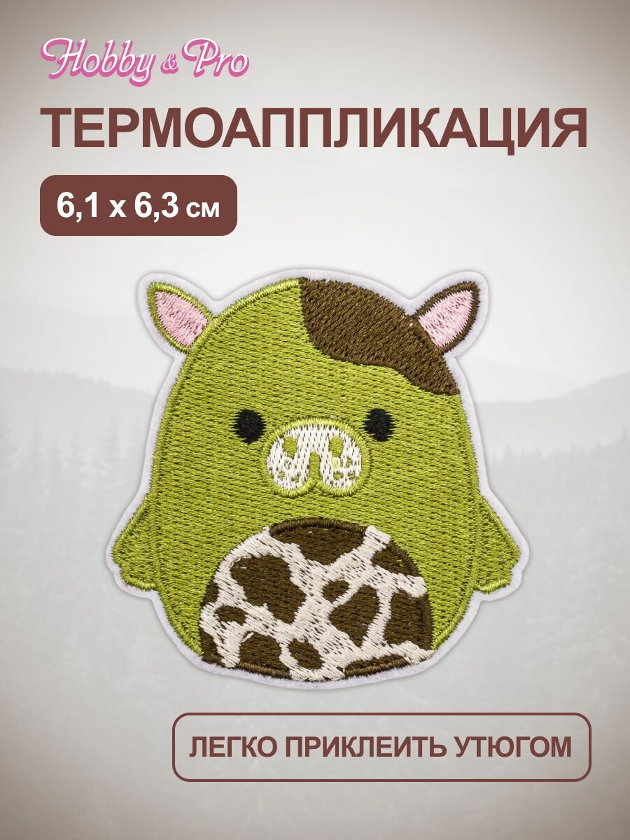 Термоаппликация "Зеленая свинка" для футболок, 6,1×6,3 см, термонаклейка на одежду, Hobby&Pro