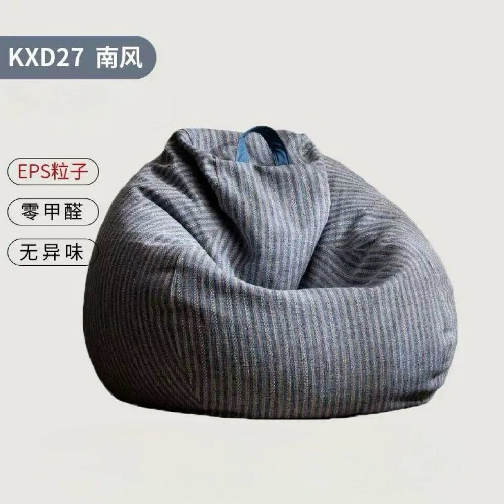 В наличии: хлопково-льняной полосатый пуф-диван, пуф-кресло, пуф-диван в простом стиле для гостиной, съемный чехол, который можно стирать.