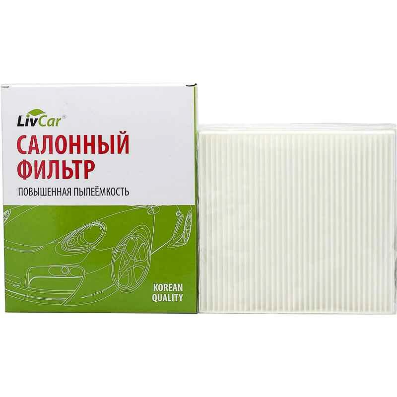 Фильтр салонный LivCar ОЕМ B7277-JN20A NISSAN (RHD, LHD) LIVCAR LCN209/29001
