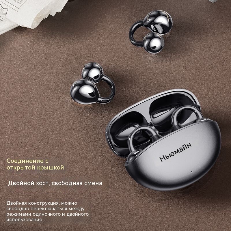 Гарнитура Newman Pro Max 2026, Bluetooth, беспроводная, технология костной проводимости