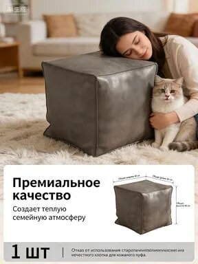 Пуф с отделением для хранения из искусственной кожи, квадратный, 40х40х40 см