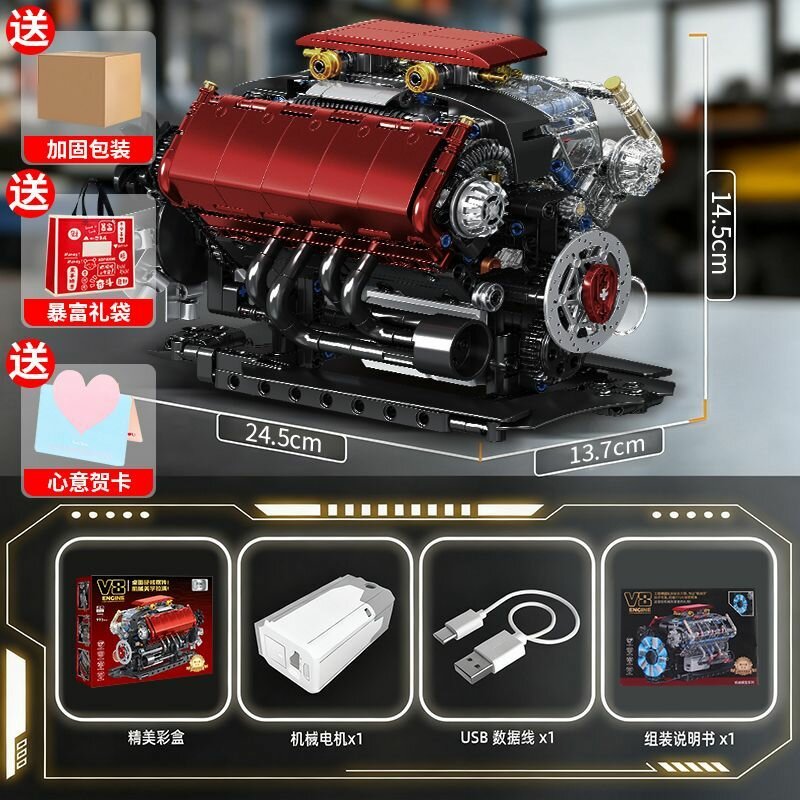 Модель двигателя V8 для автомобиля, электрический обучающий конструктор, совместимый с блоками Лего, игрушка-двигатель для взрослых, подарок для мужчин.