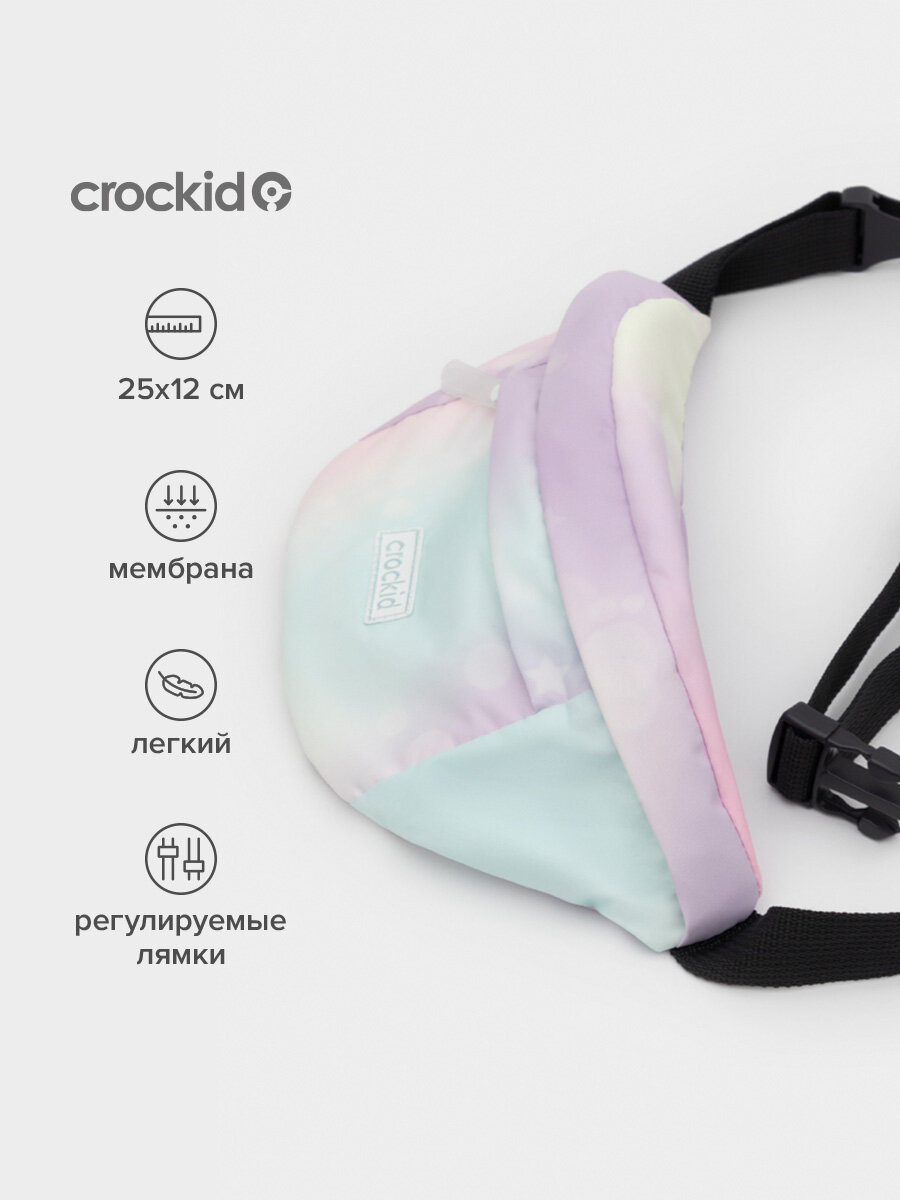 Сумка поясная сумка для девочки, 25*12 см