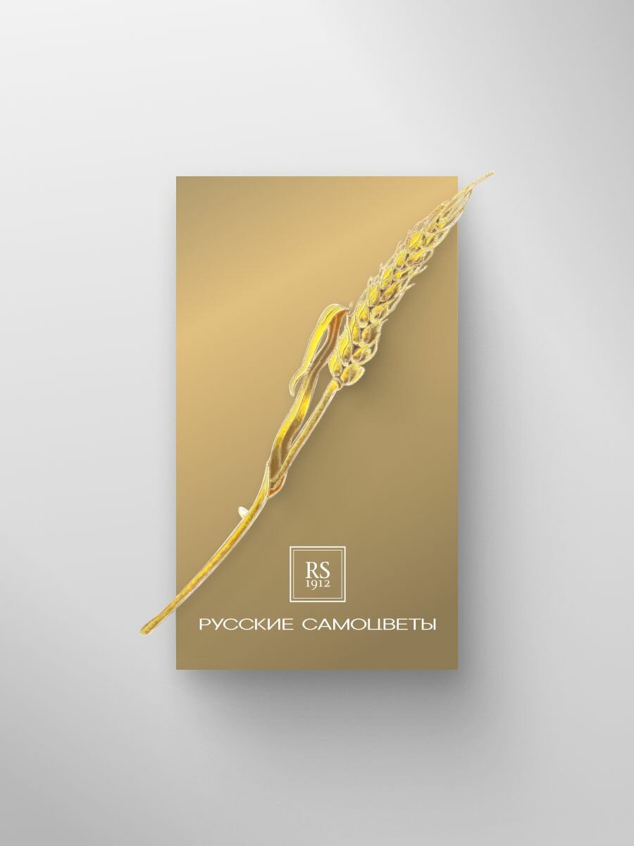 Брошь, серебро, 925 проба, эмаль