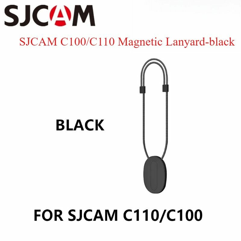 Веревка на шее (Притягательный), Magnetic Lanyard for SJCAM C100/ C110 magnetic neck rope-black, Аксессуары для экшн-камер