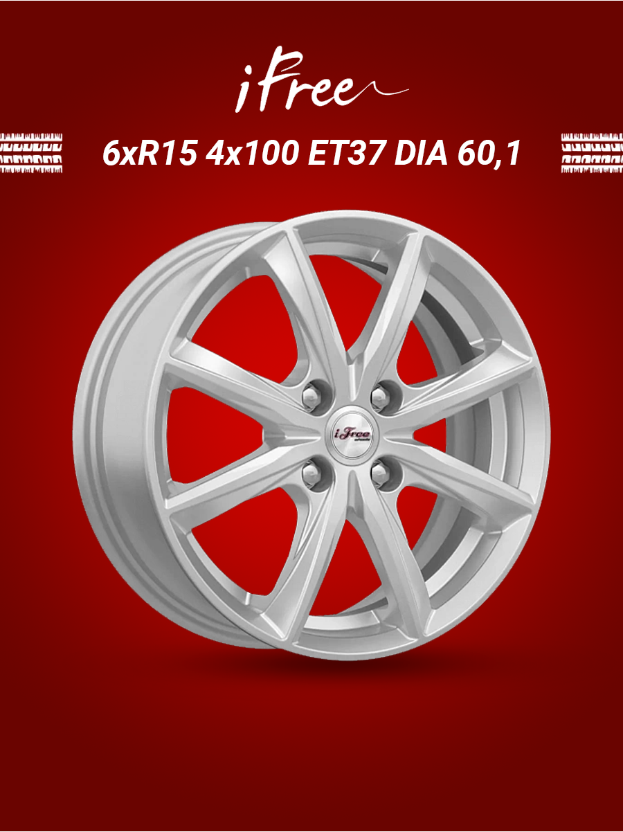 Диск автомобильный iFree Бланш 6x15 4x100 ET37 60,1 Нео-классик