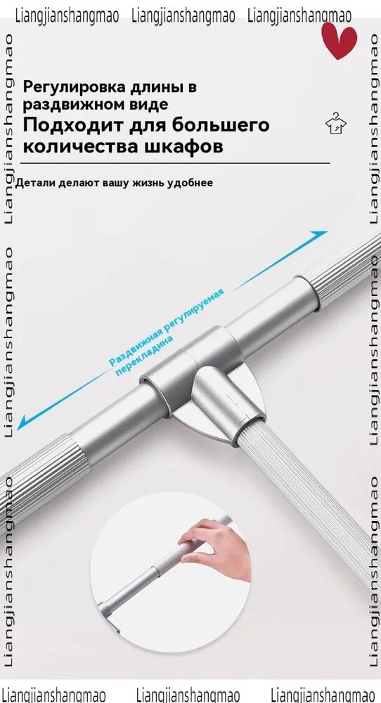Выдвижная штанга для шкафа регулируемая 930-1250мм серебристая для одежды — фото 1