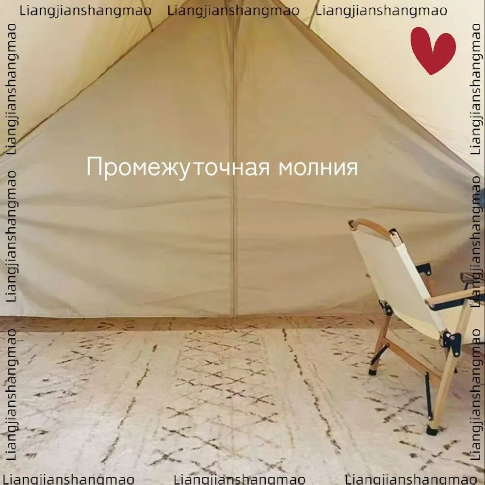 Аксессуары для вигвама 12m² надувная палатка-внутренний занавес — фото 1