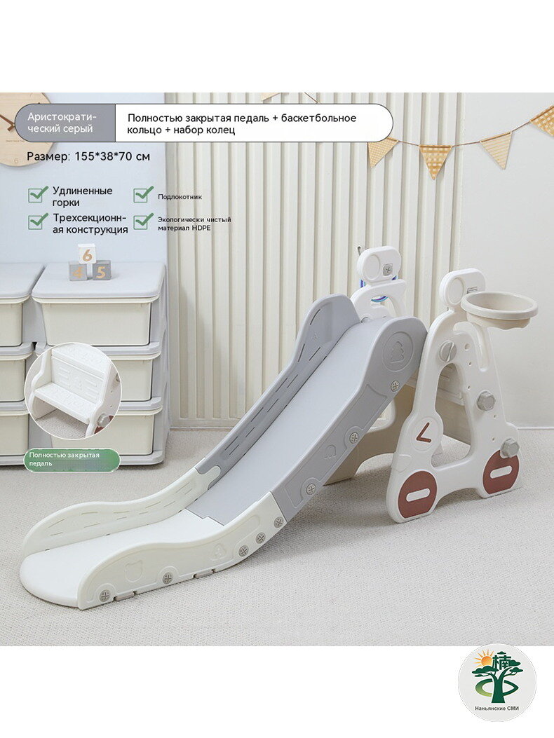 Многофункциональная горка для скалолазания в помещении детского дома