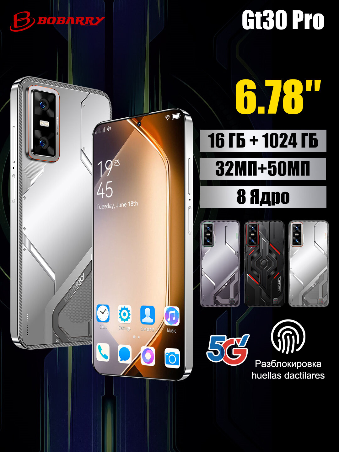 Смартфон GT30 Pro отличается исключительным соотношением цены и качества, 8000 мАч, основная камера 50 Мп, 16 ГБ/1 ТБ.