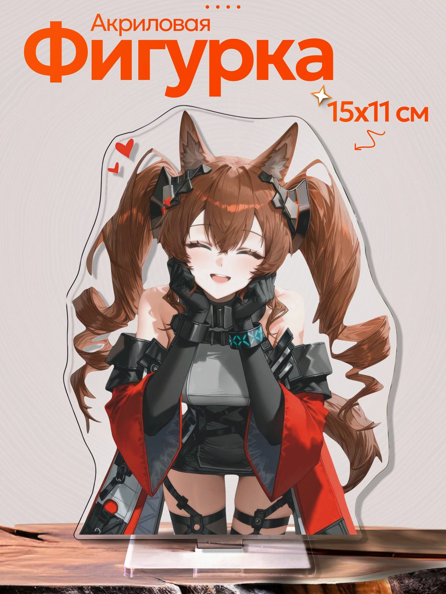 Акриловая фигурка Arknights: Endfield Гильберта