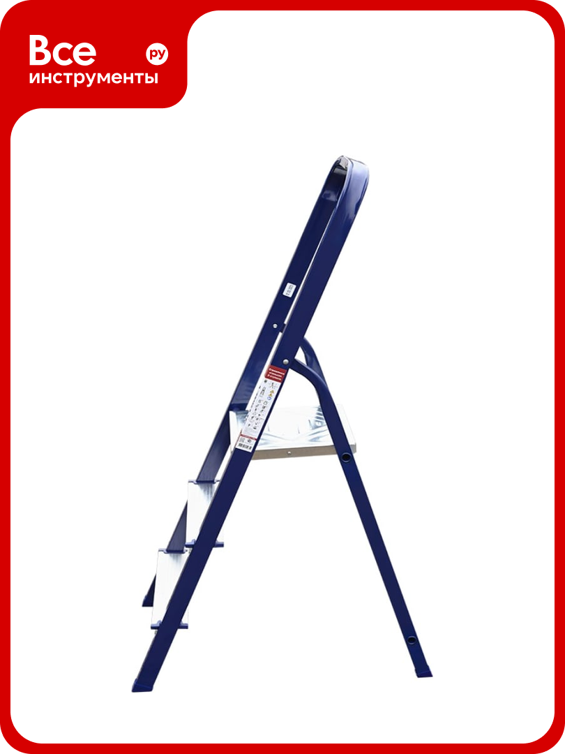 Стальная стремянка Алюмет 3 ступени. Серия M8403