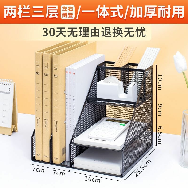 Металлическая стойка для хранения документов, ящик для документов, стеллаж для документов, офисный металлический держатель для документов, настольная вертикальная стойка для хранения.