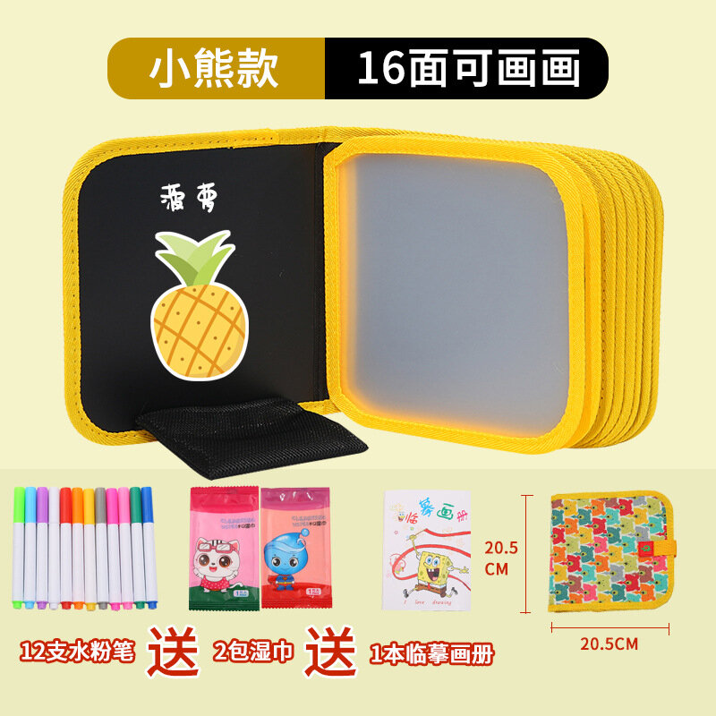 16-сторонняя детская доска для рисования с стирательными маркерами — Дизайн медведя для творчества детей